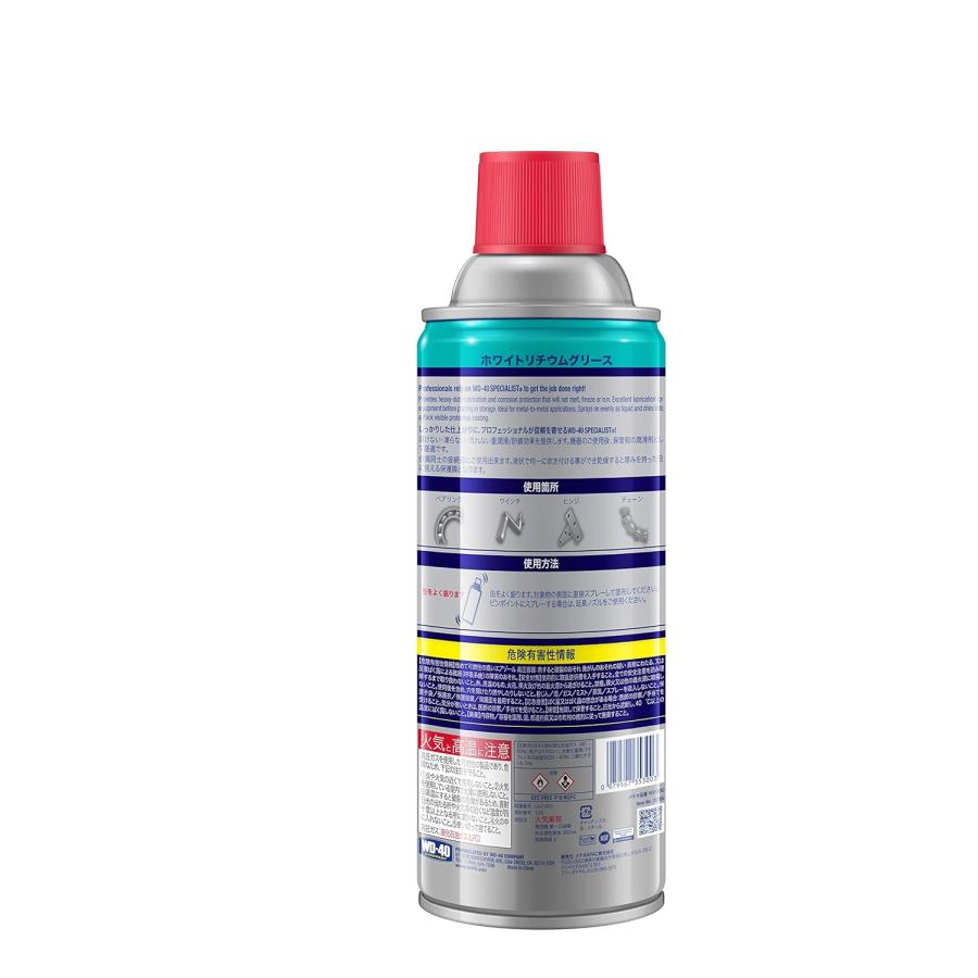 WD-40 WD-40 持続性 ホワイトリチウムグリース WD300 WD40 WD-300 : THE DIY DEPOT - 通販 ...