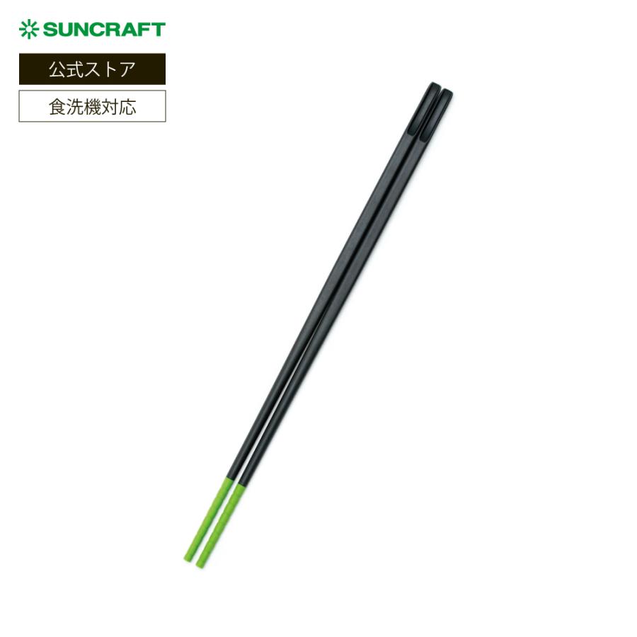 サンクラフト シリコン菜箸 シリコーン 菜箸 GF-20B ブラック 食洗機対応 耐熱温度230℃ SUNCRAFT : gf-20b : サンクラフトキッチンYahoo!店 - 通販 ...