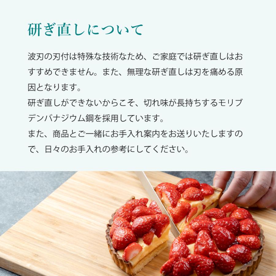 サンクラフト ジェノワーズナイフ SPECIALITE（スペシャリテ） SPE-01 : spe-01 : サンクラフトキッチンYahoo!店 - 通販 - Yahoo!ショッピング