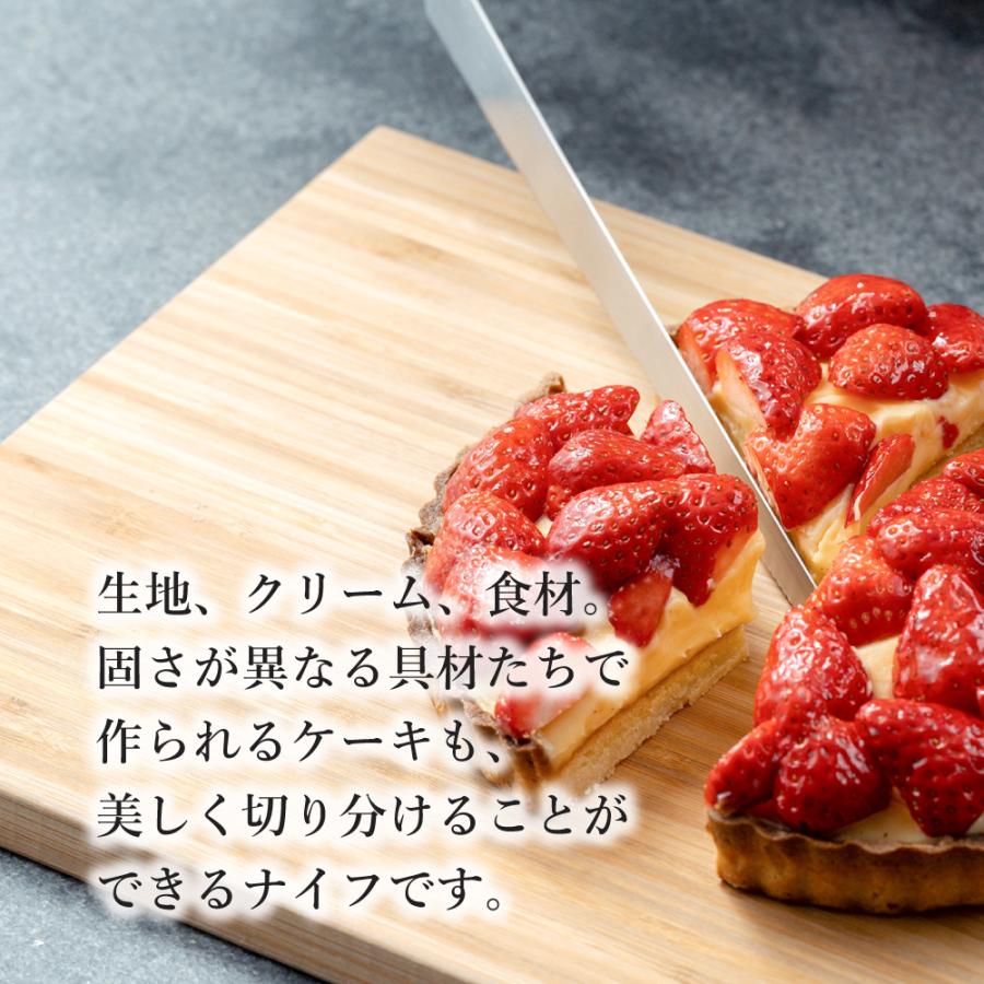 サンクラフト ジェノワーズナイフ SPECIALITE（スペシャリテ） SPE-01 : spe-01 : サンクラフトキッチンYahoo!店 - 通販 - Yahoo!ショッピング