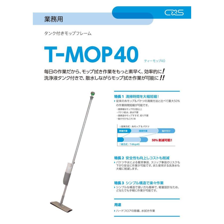 【業務用】CXS マイクロハイジーンモップ45(80枚入) シーバイエス(使い捨てマイクロファイバーフラットモップ) :4536735221619:サンスト ヤフー店 - 通販 - Yahoo ...