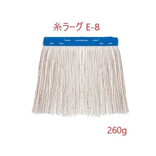 山崎産業 コンドル 糸ラーグ E-8 260g 青(ブルー) クリップ式モップ糸《エコマーク認定》《グリーン購入法適合品》 : サンスト ヤフー店 - 通販 - Yahoo!ショッピング