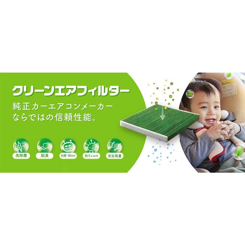 日産 モコ DENSO デンソー クリーンエアフィルター エアコンフィルター H14.04-H18.01 MG21S DCC7001 014535-1120 : 014535-1120-sa ...