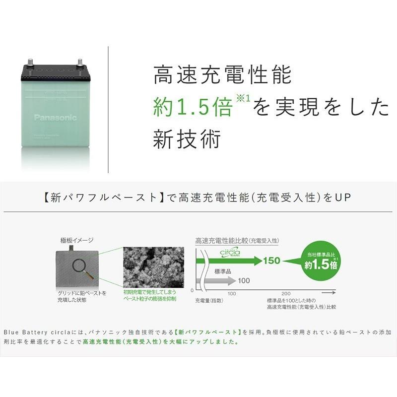 スズキ エブリイ エブリィ エブリー 国産バッテリー パナソニック サークラ 40B19R 40B19RCR HBD-DA17V R06A ...