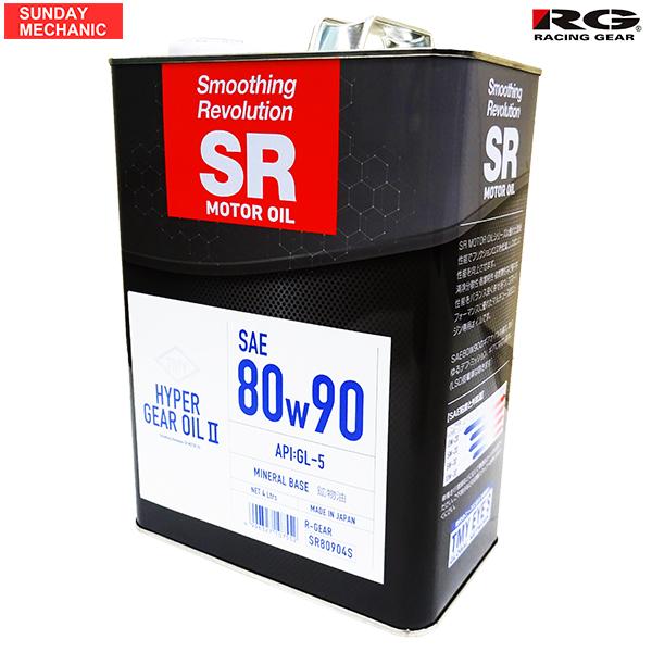 トヨタ レーシングギア SR ギアオイル 80W-90 4L GL-5 高性能オイル 80W90 : サンデーメカニック - 通販 - Yahoo!ショッピング