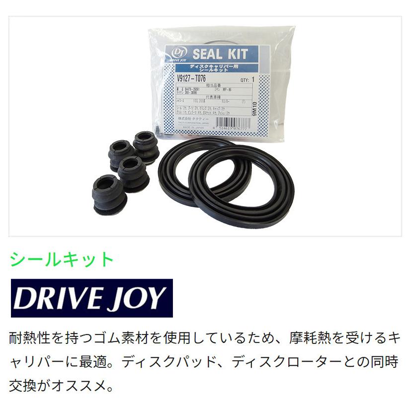 タクティー ホンダ レジェンド ドライブジョイ リア シールキット V9127-N021 E-KA2 85.11 - 88.10 : サンデーメカニック - 通販 - Yahoo!ショッピング