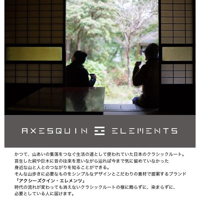 AXESQUIN ELEMENTS アクシーズクインエレメンツ タッサーナイロンのパンツ :a13174:OutdoorStyle サンデーマウンテン - 通販 - Yahoo!ショッピング