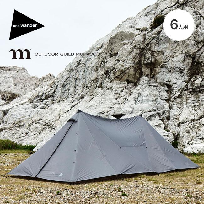 and wander セール muraco×and ムラコ×アンドワンダー ヘロン2ポールシェルター : OutdoorStyle サンデー ...
