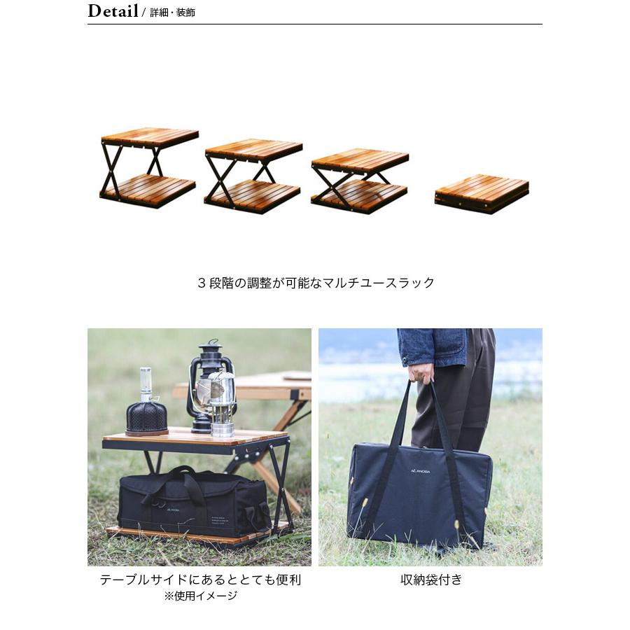ANOBA アノバ 2トーンウッドラック2段 : OutdoorStyle サンデーマウンテン - 通販 - Yahoo!ショッピング