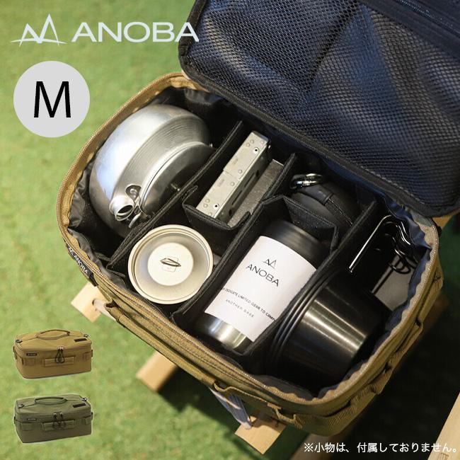 ANOBA アノバ マルチミニボックスM : a43039 : OutdoorStyle サンデーマウンテン - 通販 - Yahoo!ショッピング