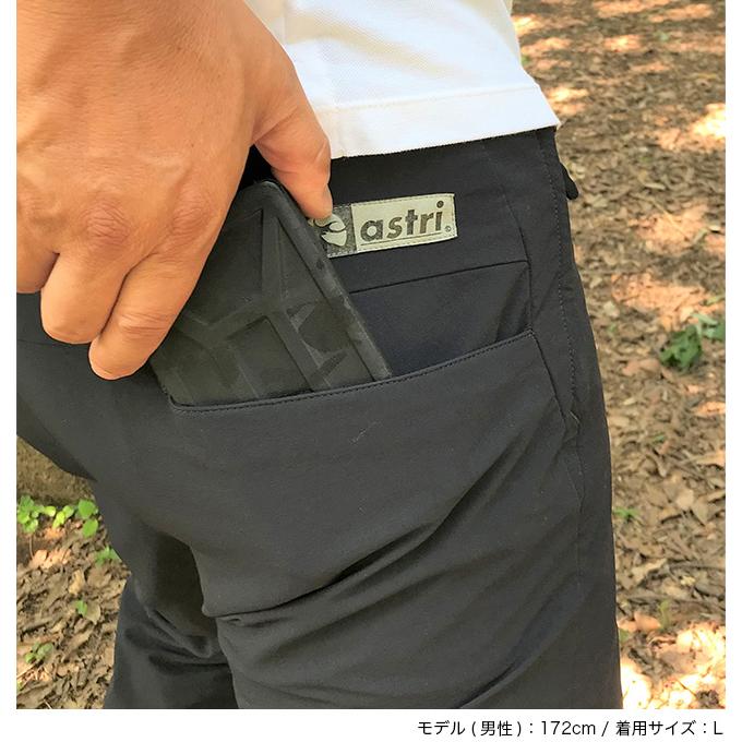 astri アストリ マチ-ヤマパンツ メンズ H802 : OutdoorStyle サンデーマウンテン - 通販 - Yahoo!ショッピング
