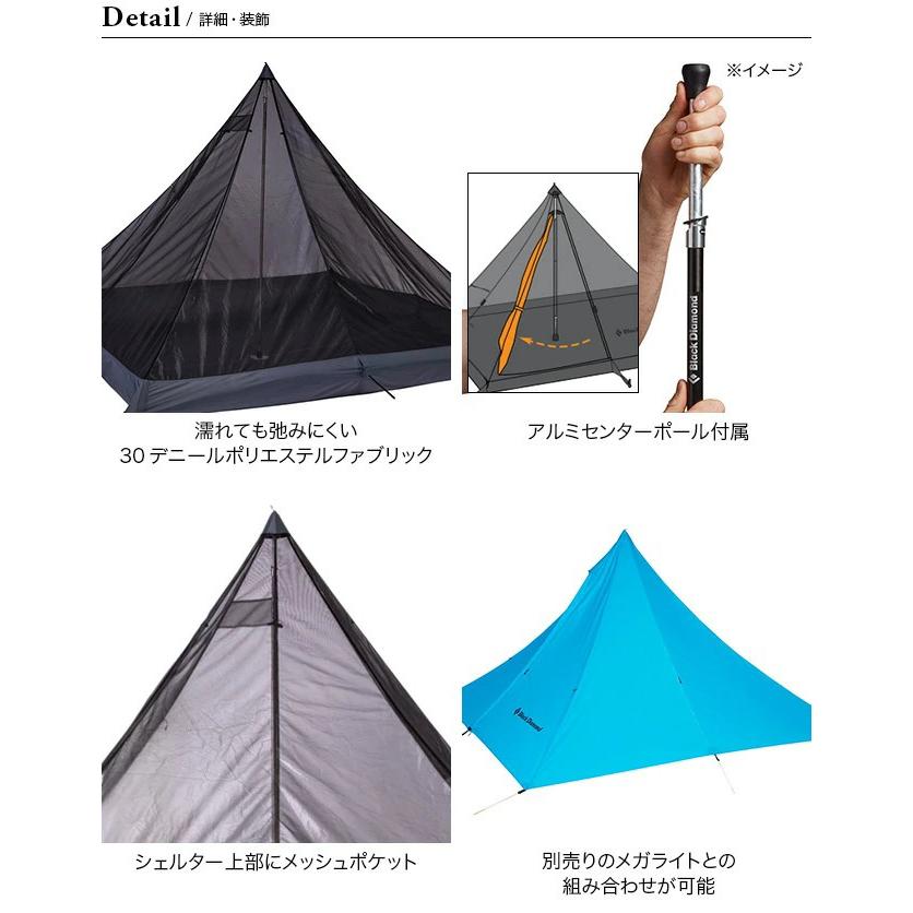 ブラックダイヤモンド Black Diamond メガバグ4P BD80402 ブラックダイヤモンド Black Diamond メガバグ4P BD80402