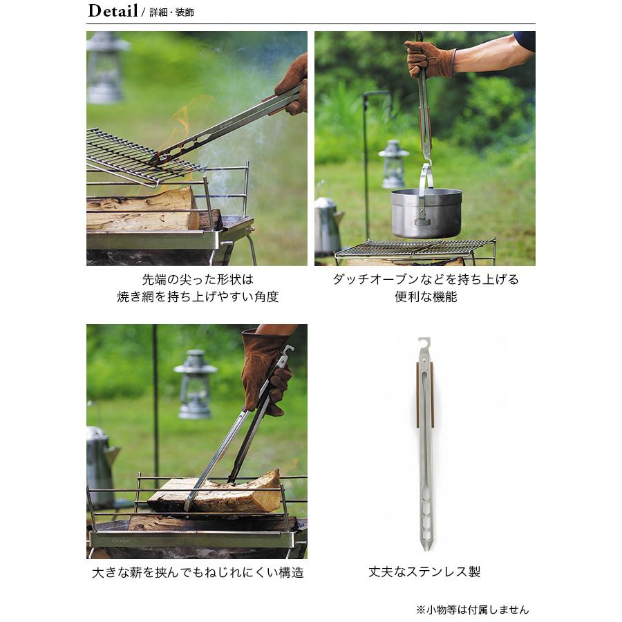 belmont ベルモント SUS火バサミ : OutdoorStyle サンデーマウンテン - 通販 - Yahoo!ショッピング