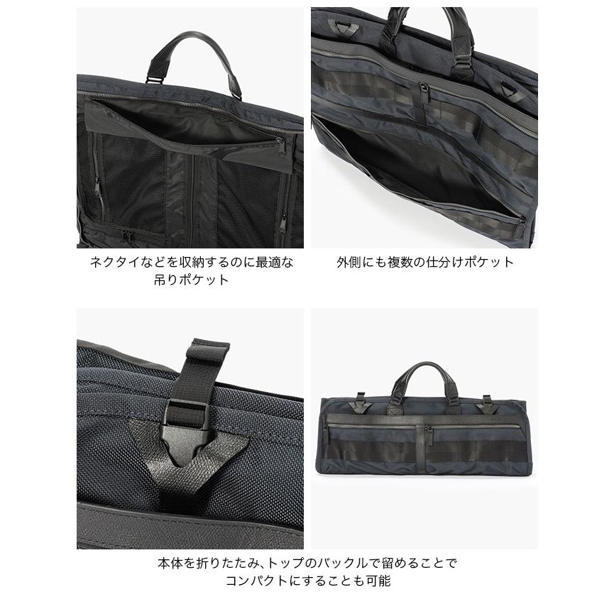 BRIEFING（ブリーフィング） フュージョンフォールディングガーメント