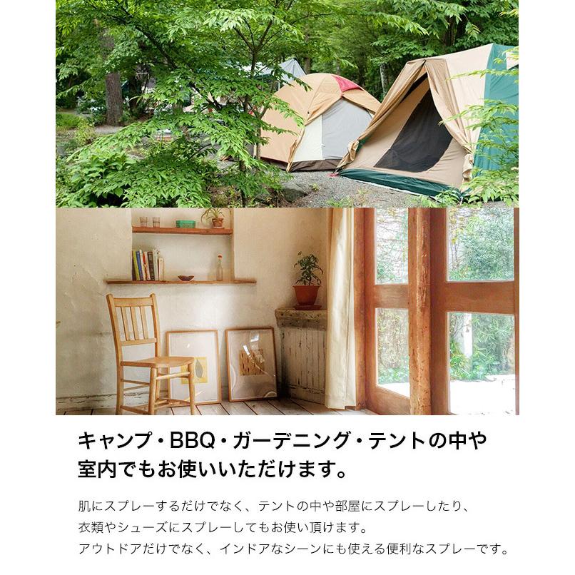 BPE ビープロテクテッドエブリデイ 虫よけスプレー[ファブリック]45ml : OutdoorStyle サンデーマウンテン - 通販 - Yahoo!ショッピング