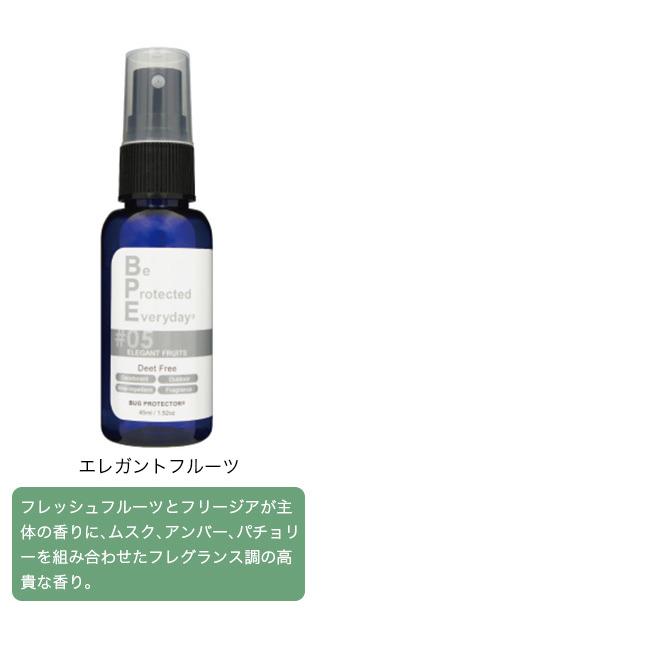 BPE ビープロテクテッドエブリデイ 虫よけスプレー[ファブリック]45ml : OutdoorStyle サンデーマウンテン - 通販 - Yahoo!ショッピング