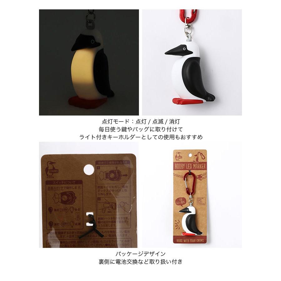CHUMS チャムス ブービーLEDマーカー CH62-1904-0000 ライト キャンプアクセサリー : OutdoorStyle サンデーマウンテン - 通販 - Yahoo!ショッピング