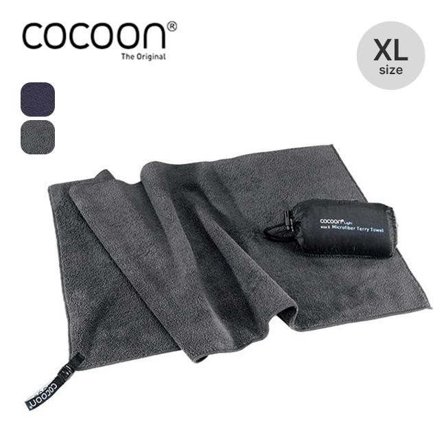 cocoon COCOON コクーン テリータオルライトXL : OutdoorStyle サンデーマウンテン - 通販 - Yahoo!ショッピング