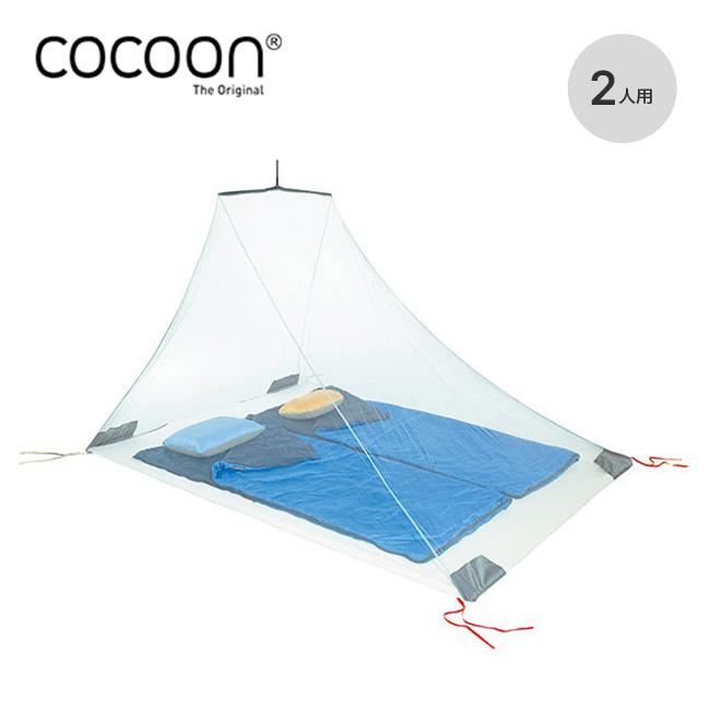 COCOON コクーン インセクトシールドアウトドアネットダブル : OutdoorStyle サンデーマウンテン - 通販 - Yahoo ...