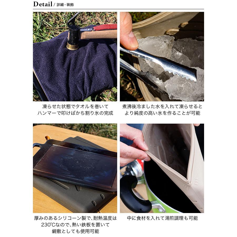 COVAN コバーン グルービー DWANH001 かち割り氷 湯煎調理 多機能 シリコーン製バッグ : OutdoorStyle サンデー ...