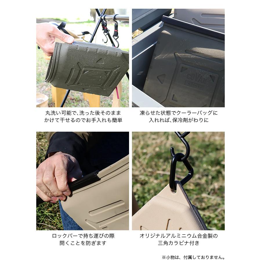 COVAN コバーン グルービー DWANH001 かち割り氷 湯煎調理 多機能 シリコーン製バッグ : OutdoorStyle サンデー ...