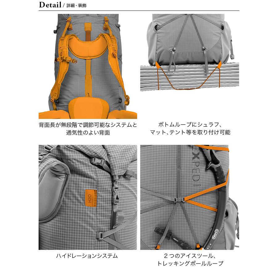 EXPED エクスペド ライトニング 45L メンズ : e05005 : OutdoorStyle サンデーマウンテン - 通販 ...