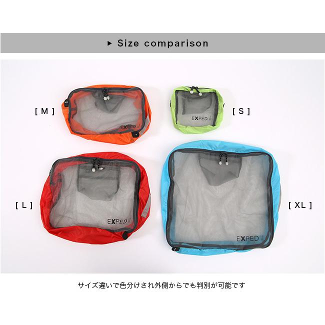 エクスペド メッシュオーガナイザー UL S :e05032:OutdoorStyle サンデーマウンテン - 通販 - Yahoo!ショッピング