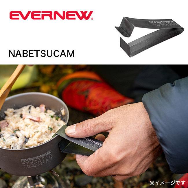 EVERNEW エバニュー NABETSUCAM : OutdoorStyle サンデーマウンテン - 通販 - Yahoo!ショッピング