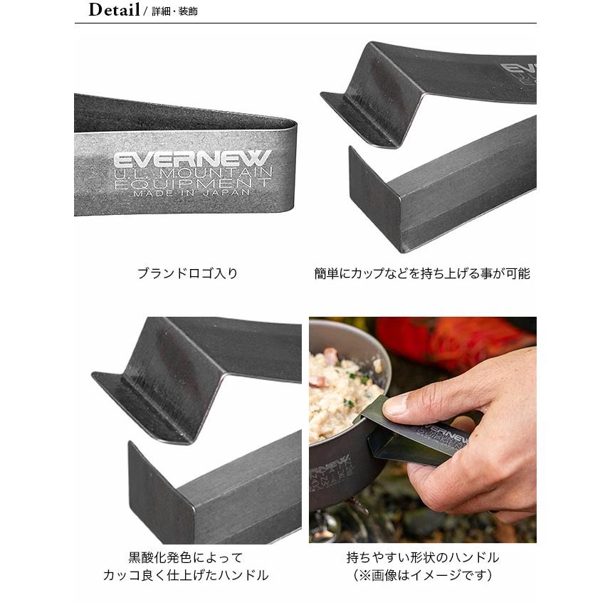 EVERNEW エバニュー NABETSUCAM : OutdoorStyle サンデーマウンテン - 通販 - Yahoo!ショッピング