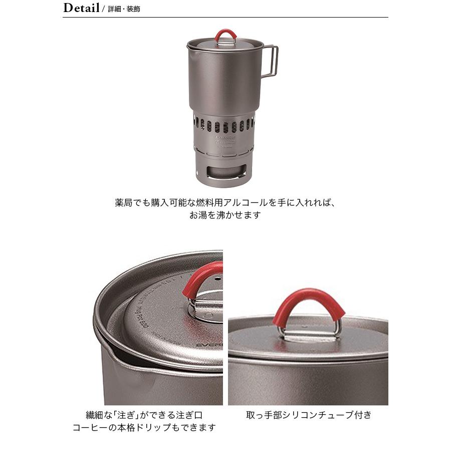 EVERNEW エバニュー Ti マグポット500 ストーブセット : OutdoorStyle サンデーマウンテン - 通販 - Yahoo!ショッピング