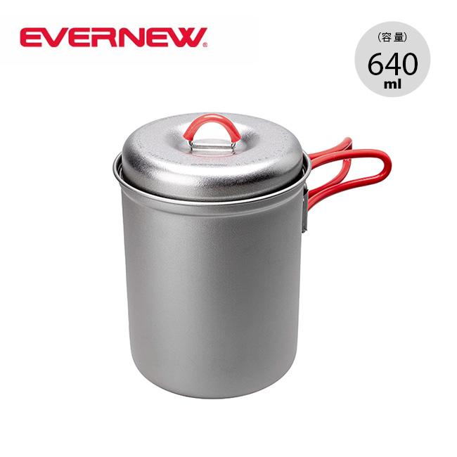 EVERNEW エバニュー Ti U.L.ディープポット640 ECA616 クッカー 鍋 コッヘル : OutdoorStyle サンデーマウンテン - 通販 - Yahoo!ショッピング