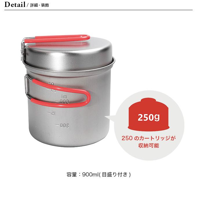 EVERNEW（エバニュー） Ti U.L.ディープポット900 2025 春夏 : OutdoorStyle サンデーマウンテン - 通販 - Yahoo!ショッピング