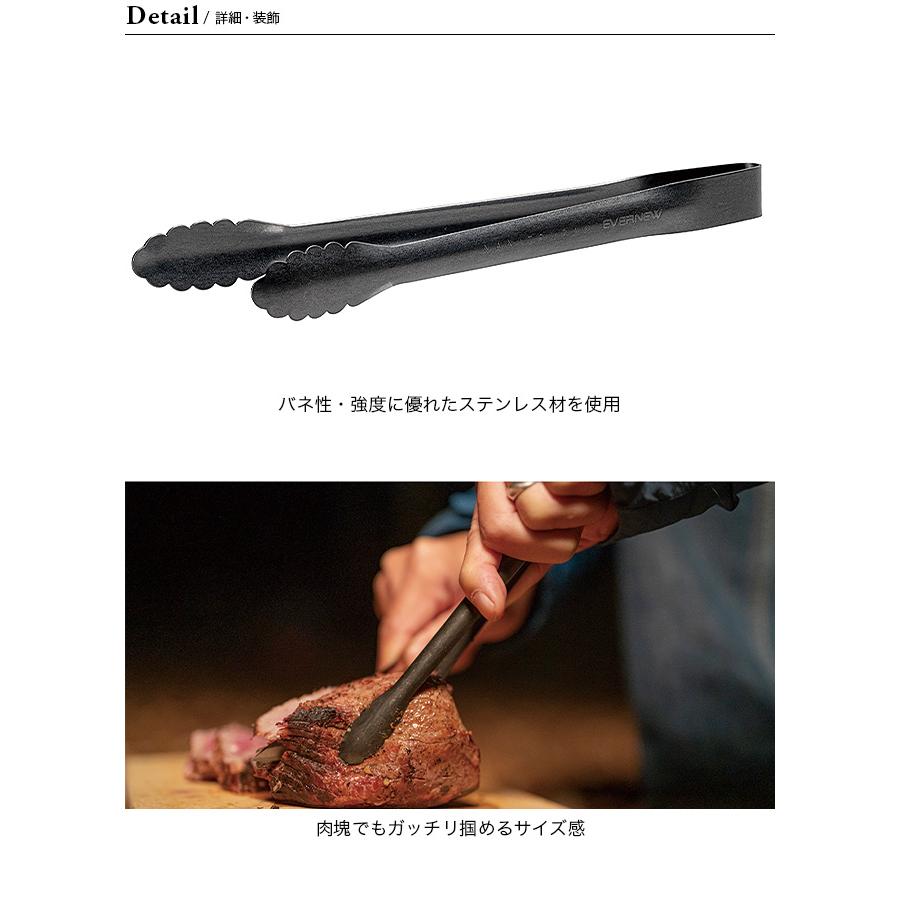 EVERNEW エバニュー ナニツカム? : OutdoorStyle サンデーマウンテン - 通販 - Yahoo!ショッピング