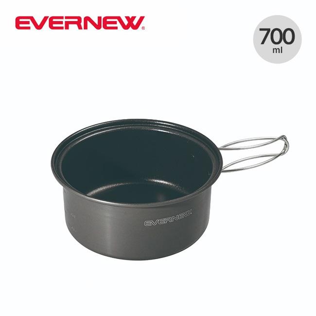 EVERNEW エバニュー U.L. Alu.ポット700 : OutdoorStyle サンデーマウンテン - 通販 - Yahoo!ショッピング
