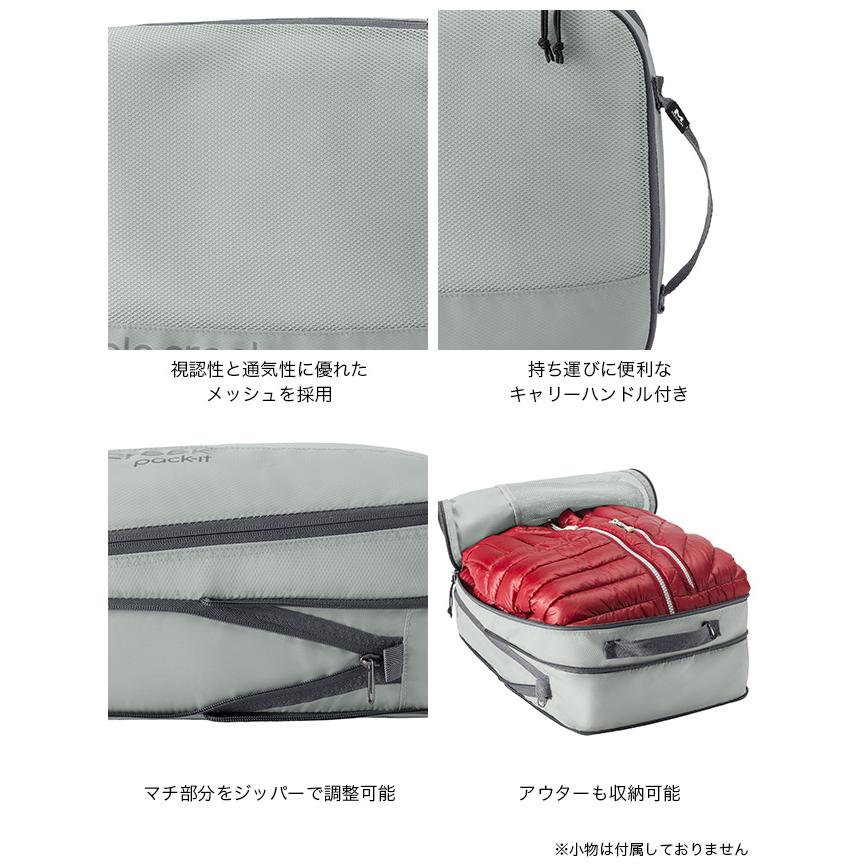 EagleCreek イーグルクリーク リヴィールEXPキューブ M : OutdoorStyle サンデーマウンテン - 通販 - Yahoo!ショッピング