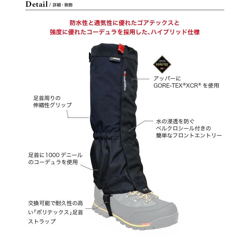 extremities エクストリミティーズ ノヴァゲイターGTX : OutdoorStyle サンデーマウンテン - 通販 - Yahoo!ショッピング