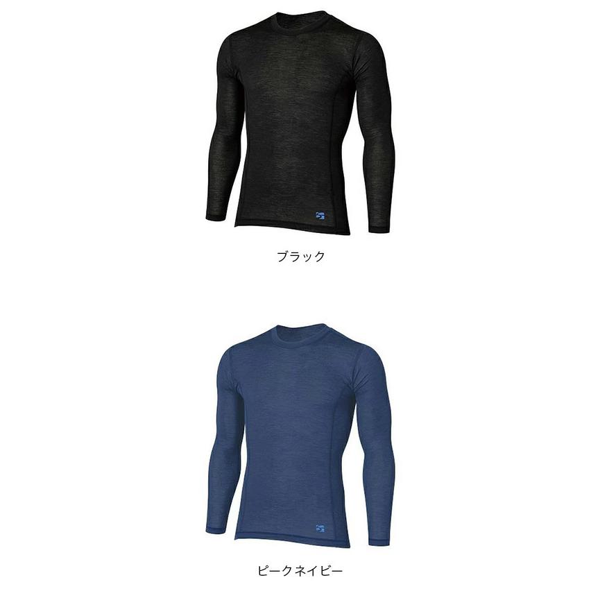 ファイントラック（finetrack） メリノスピンライトロングスリーブ