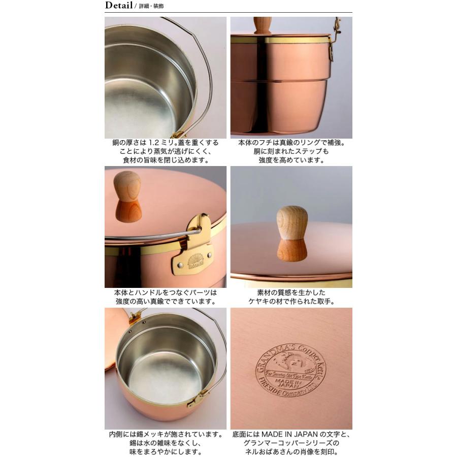 FIRESIDE ファイヤーサイド コッパーオークポット 86236 :f27006:OutdoorStyle サンデーマウンテン - 通販 ...