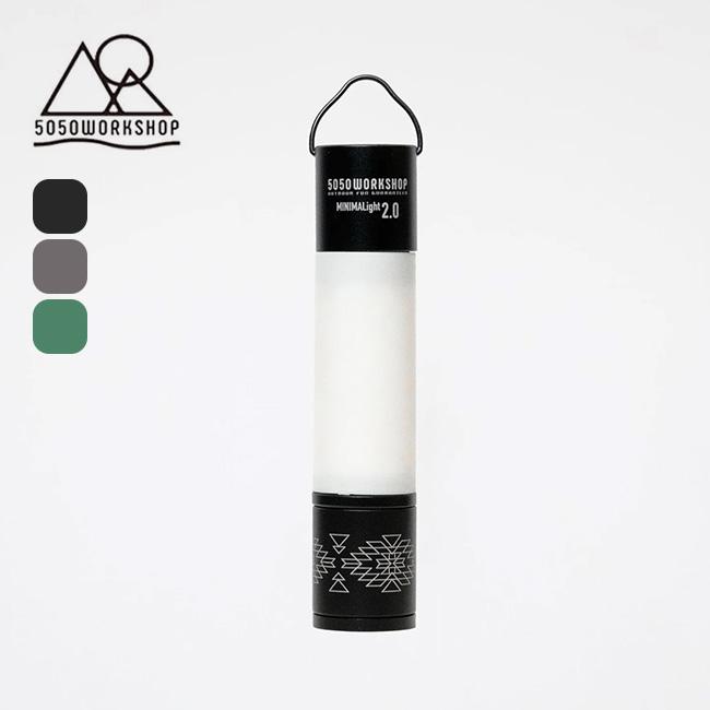 5050WORKSHOP フィフティフィフティワークショップ ミニマライト2 0 MINIMALIGHT2 ライト ハンディライト ミニサイズ ランタン LEDランタン 2way 2025 ...