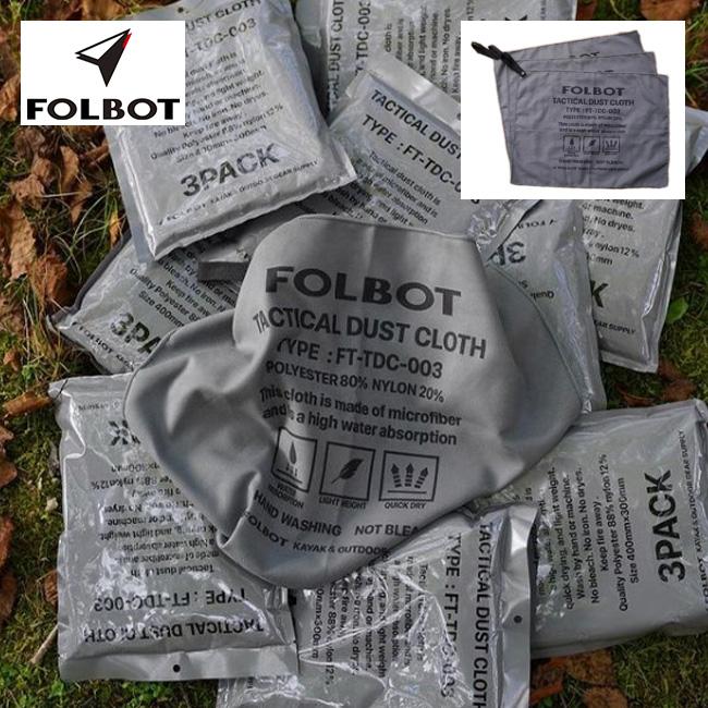FOLBOT フォルボット タクティカルダストクロス FT-TDC00003 雑巾 タオル 吸水速乾性 マイクロファイバー : OutdoorStyle サンデーマウンテン - 通販 ...