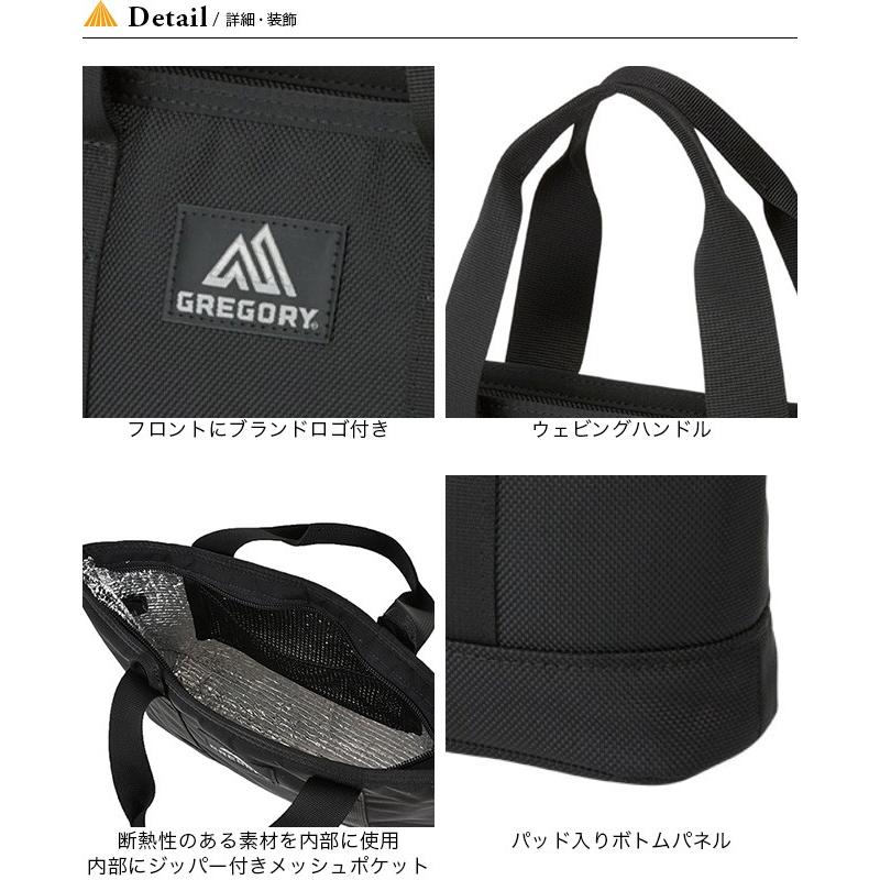 GREGORY グレゴリー ランチボックストート LUNCH BOX TOTE トートバッグ トート バッグ お弁当 鞄 ...