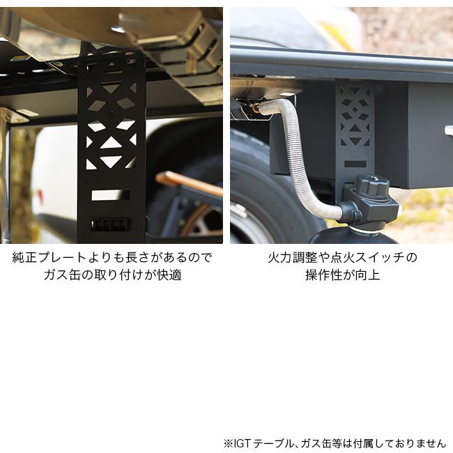 GREBE WORKS グリーブワークス バーナー延長プレート FBLP-LU001 ガス缶 ガスコンロ バーナー 2025 春夏 ...