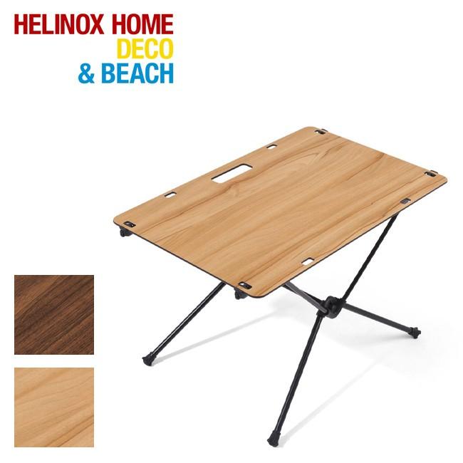 Helinox ヘリノックス ソリッドトップホーム Solid Top HOME Helinox ヘリノックス ソリッドトップホーム Solid Top HOME