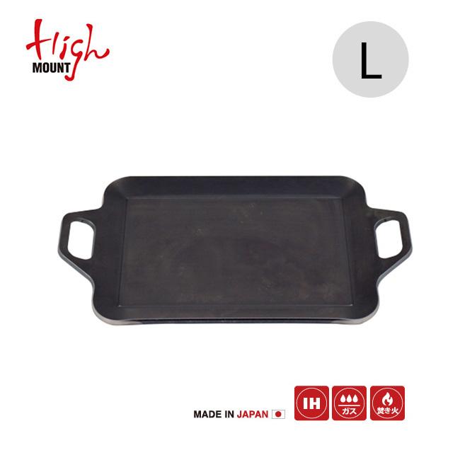 HIGHMOUNT ハイマウント 極厚グリルプレートL 23001 鉄板 フライパン BBQ バーベキュー : OutdoorStyle サンデーマウンテン - 通販 - Yahoo!ショッピング