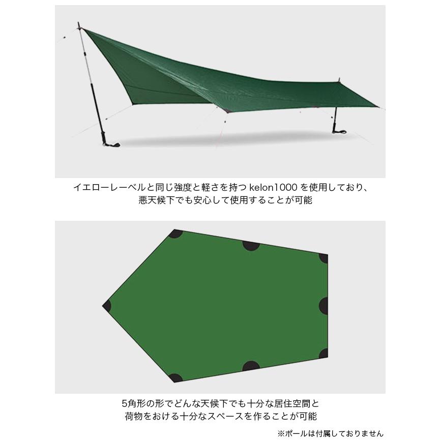 HILLEBERG ヒルバーグ タープ5 ウルトラライト : OutdoorStyle HILLEBERG ヒルバーグ タープ5 ウルトラライト : OutdoorStyle