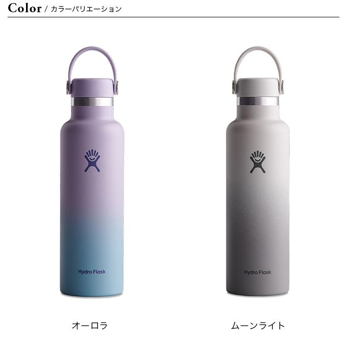 HYDRO FLASK HydroFlask ハイドロフラスク ポラールオンブル21oz スタンダードマウス : OutdoorStyle サンデーマウンテン - 通販 - Yahoo!ショッピング