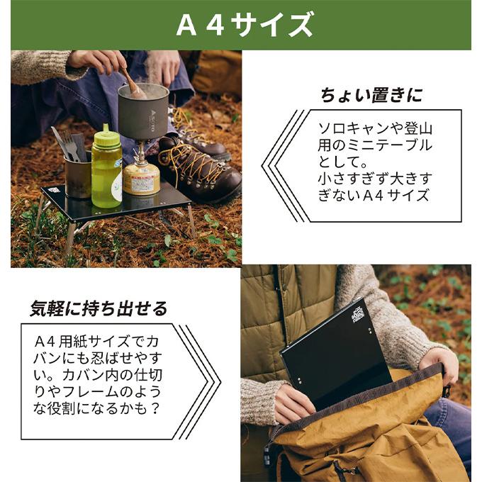 THE IRON FIELD GEAR アイアンフィールドギア ホーローミニテーブル A4 0203-002 折りたたみ机 A4サイズ 頑丈 軽量 :i39002:OutdoorStyle ...