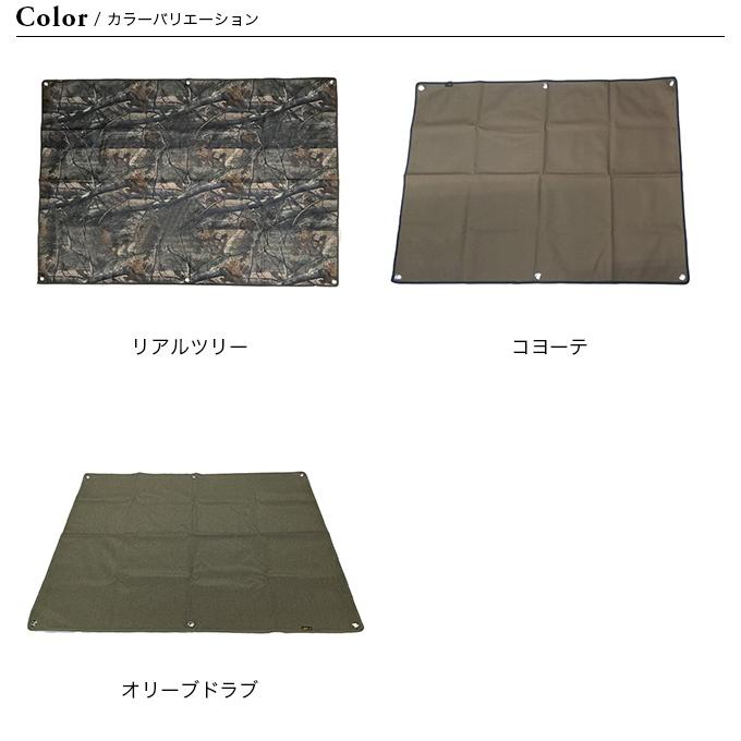 JAGUY ヤガイ 防水グランドシート L : OutdoorStyle サンデーマウンテン - 通販 - Yahoo!ショッピング