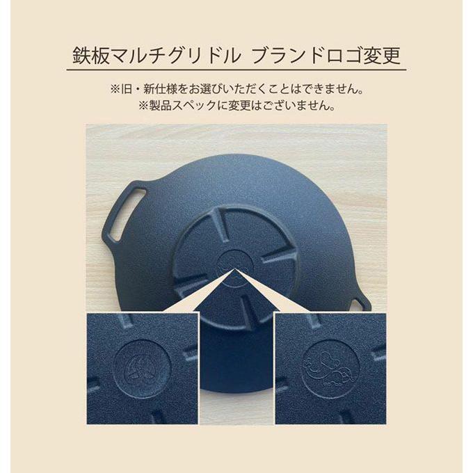 JHQ ジェイエイチキュー マルチグリドル19cm 鉄板 イノーブルコーティング 軽さ330g : OutdoorStyle サンデーマウンテン - 通販 - Yahoo!ショッピング