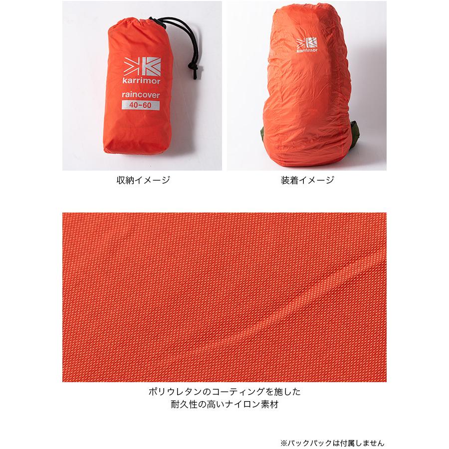 karrimor カリマー レインカバー40-60L用 501105 レインカバー ザックカバー 雨具 :k03-824 ...